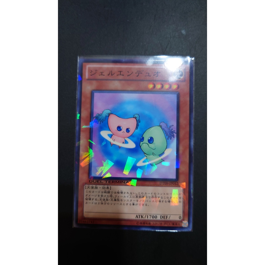 [ PM本舖 ] 日版 遊戲王 DT09-JP012 雙生天使 碎鑽 | 蝦皮購物