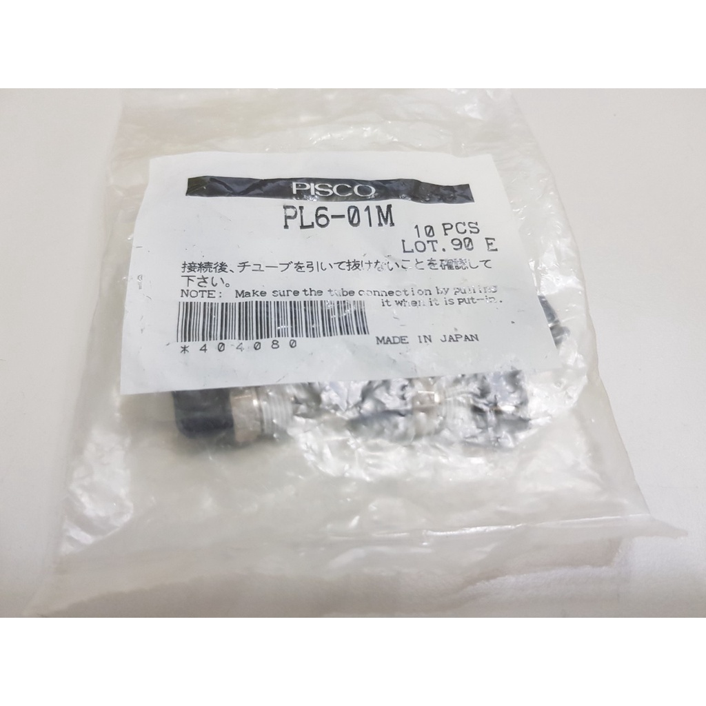 PSICO快速接頭迷你型管接頭L型 PL6-01M | 蝦皮購物