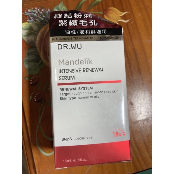 Dr.Wu 18%杏仁酸終結粉刺 緊緻毛孔 油肌混合肌 | 蝦皮購物