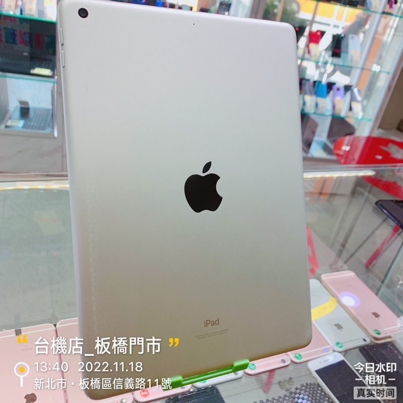台機店】近全新iPad9 64G 10.2吋 WiFi版 二手平板 蘋果 大螢幕 實體店板橋台中 | 蝦皮購物