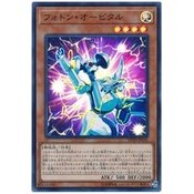 【DCT_緣夢の城】遊戲王 DP20-JP036&QCCP-JP054 光子軌道 亮面/金亮/半鑽 90-95分 | 蝦皮購物