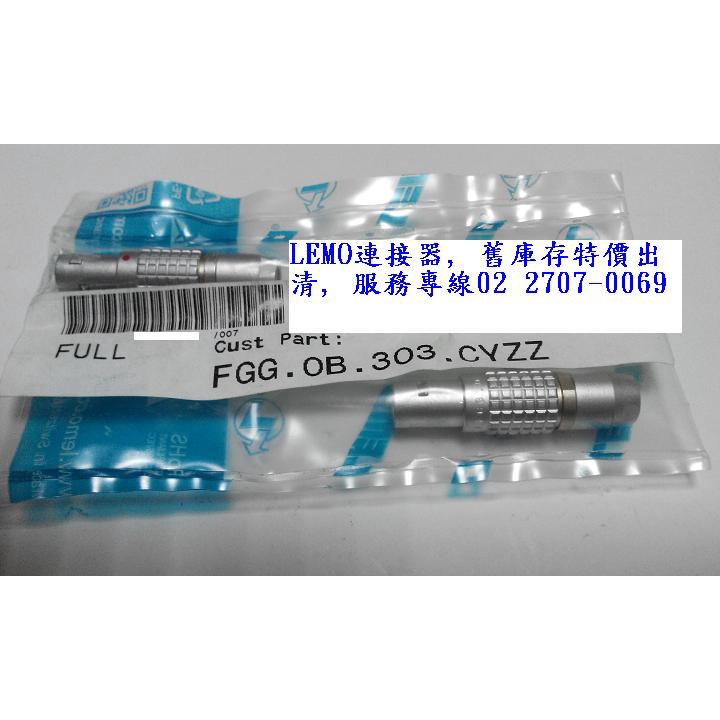 LEMO連接器FGG | 蝦皮購物