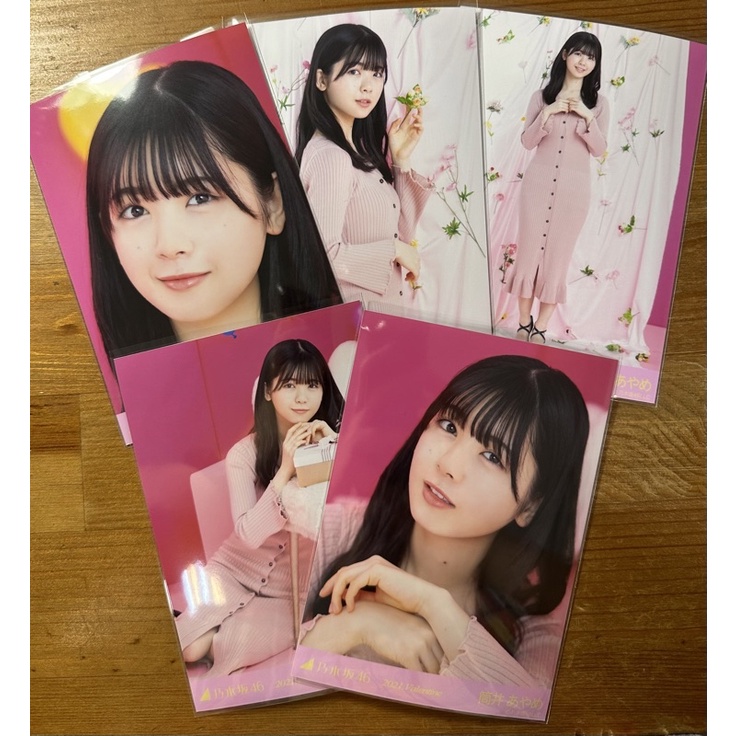 乃木坂46 Webshop限定 2020 Valentine 情人節 筒井あやめ 筒井彩芽 個別生寫真 5枚 成套 蝦皮購物