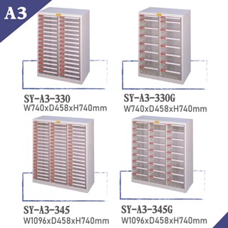 台灣製【大富】SY-A3-336 A3尺寸 落地型效率櫃 置物櫃 文件櫃 收納盒 資料櫃 辦公櫃 落地型文件櫃 公文櫃 | 蝦皮購物