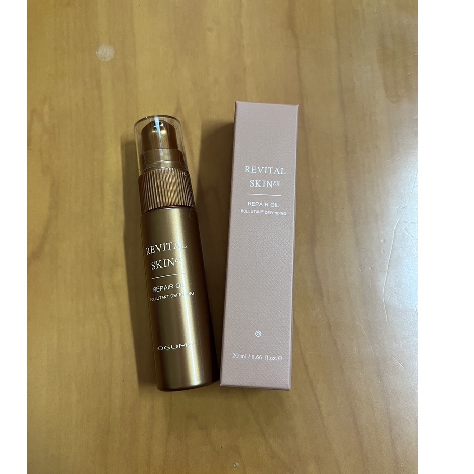 降價囉//水美媒 OGUMA 奇肌逆齡精萃EX 20ml (2025.07) | 蝦皮購物