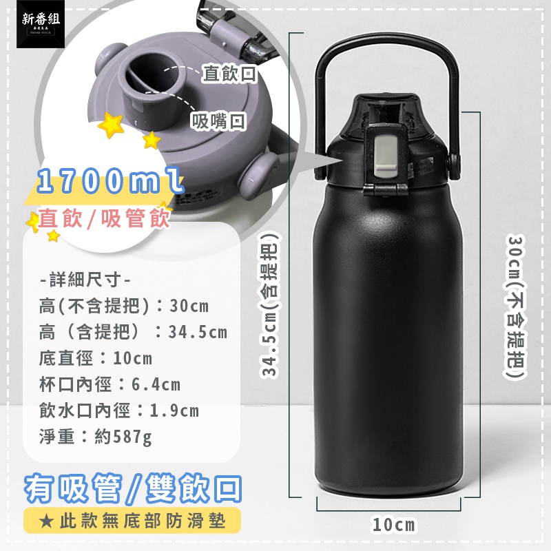 316不鏽鋼1700ML 1300ML1000ML 500ML 保溫瓶 保溫杯 保冷杯 不鏽鋼保溫瓶 水壺 | 蝦皮購物