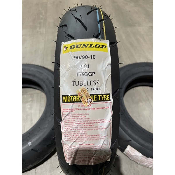 登陸普DUNLOP TT93GP 10吋 90/90/10 3-50/10 100/90/10 ️22年製造 ️ | 蝦皮購物