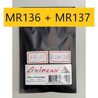 自裝價 GIANT專用頭碗培林 Tripeak 上下頭碗培林 MR136 + MR137 TCR PROPEL OD2用 | 蝦皮購物