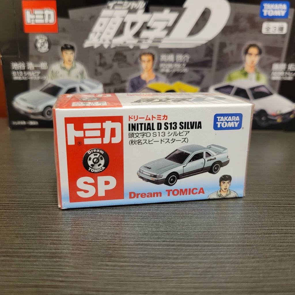 Tomica 頭文字D S13 SILVIA 池谷 秋名♪全新♪日貨♪絕版♪稀少♪未拆封♪附膠盒 | 蝦皮購物