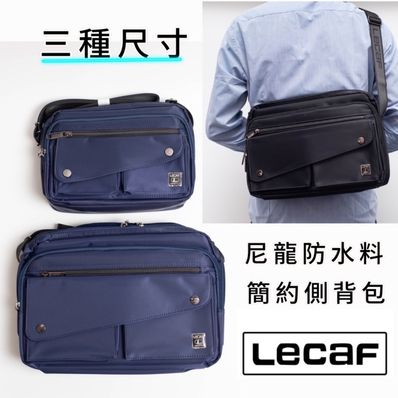 LECAF 男生側背包 防潑水 滑面尼龍側背 多種尺寸 深藍色側背包 | 蝦皮購物