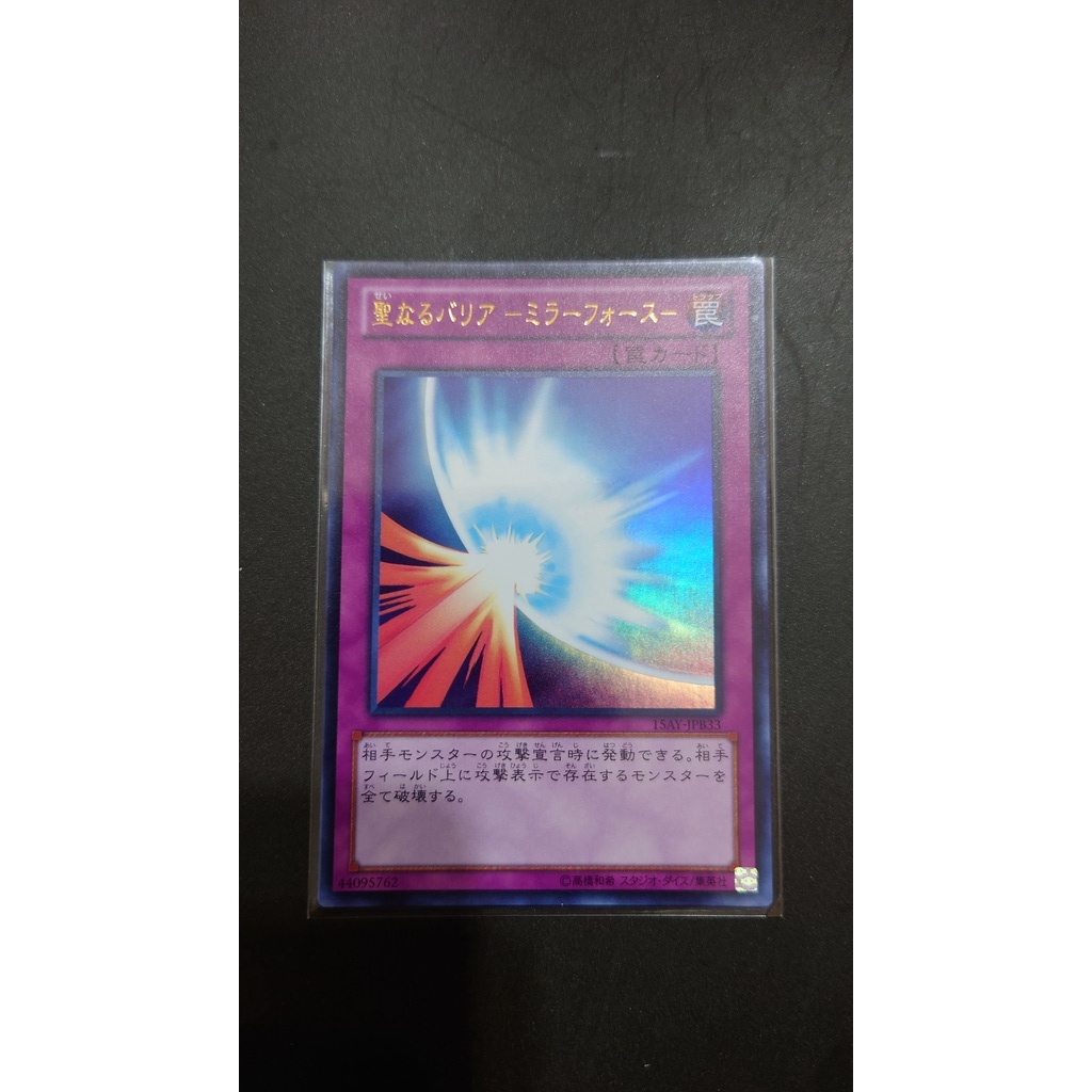 [ PM本舖 ] 日版 遊戲王 15AY-JPB33 神聖彗星 反射力量 金亮 | 蝦皮購物