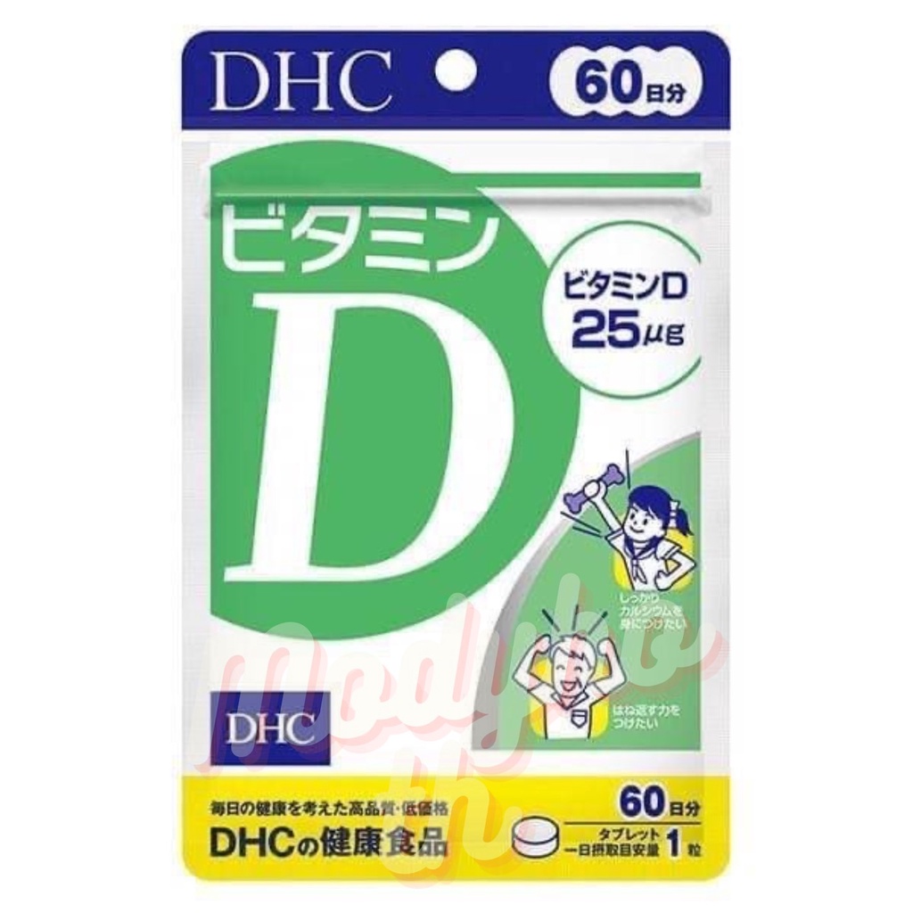 🔅現貨在台🔅日本DHC 維他命D D3 30日 60日 | 蝦皮購物