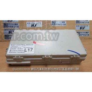 三菱 ZINGER 2.4 鈴哥 車身電腦 2014- CW775378 方向燈 大燈 燈光 中控 控制模組 維修 大字 | 蝦皮購物