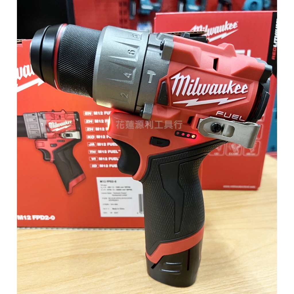 M12FPD2【花蓮源利】 美沃奇 公司貨保固 12V無碳刷震動電鑽起子機 米沃奇 M12FPD升級款 M12 FPD2 | 蝦皮購物