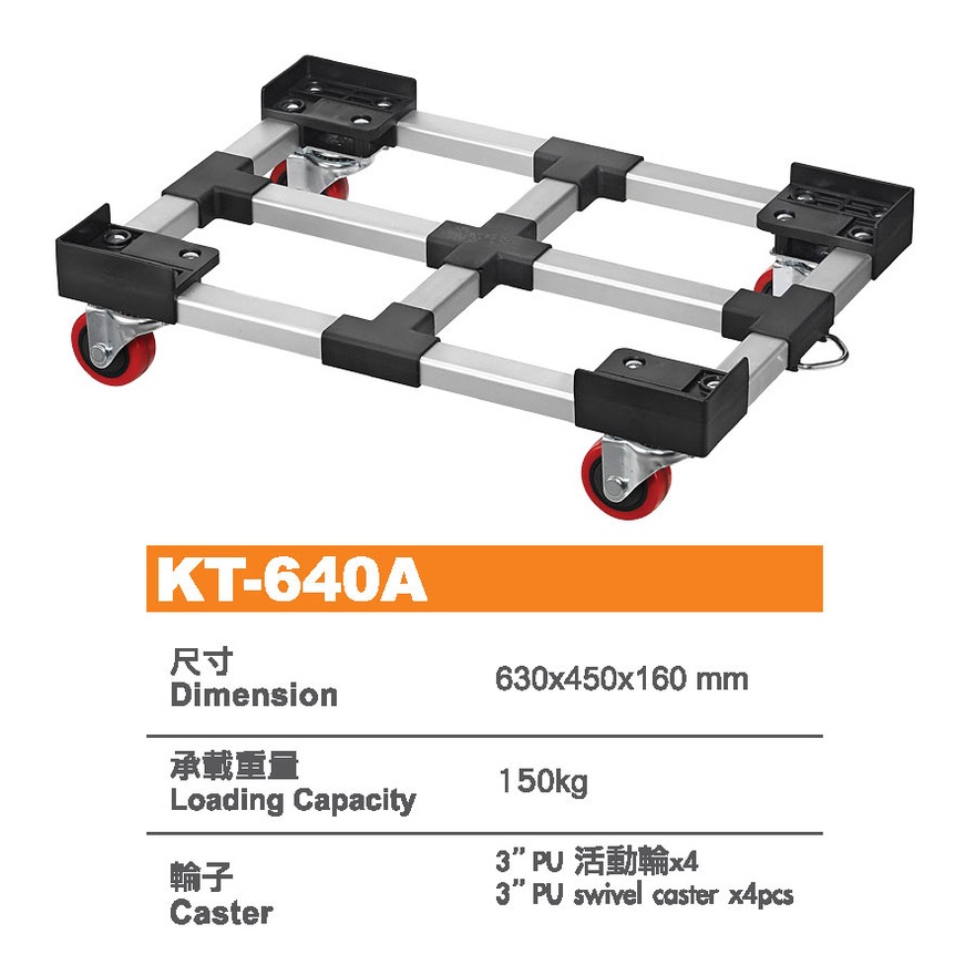 KTL L型推車/平板車 KT-900-L1 KT-657 多功能手推推車 工具車 拖板車 平板車 工作推車 搬運車 | 蝦皮購物