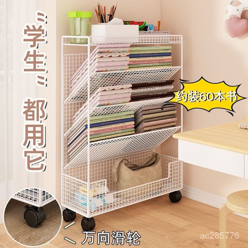 【臺灣現貨】書桌旁小書架課桌邊置物架可移動帶輪敎室縫隙書本收納小學生書架jioyh EUNP | 蝦皮購物
