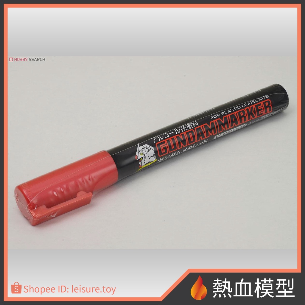 [熱血模型] GSI 郡氏 GM16 鋼彈麥克筆 塗裝用-金屬紅色 | 蝦皮購物