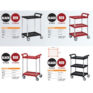 KT-909G4 大型四層工作推車 紅色 KTL 多功能手推推車 工具車 餐車 收納車 工作推車 置物車 | 蝦皮購物
