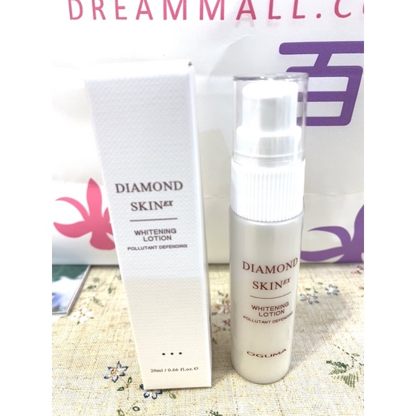 （現貨）新版～OGUMA水美媒肌光鑽白乳液 EX 20ml(百貨專櫃） | 蝦皮購物