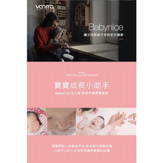 《現貨》【VANRRO】兒童電動指甲剪《星星藍》 | 蝦皮購物