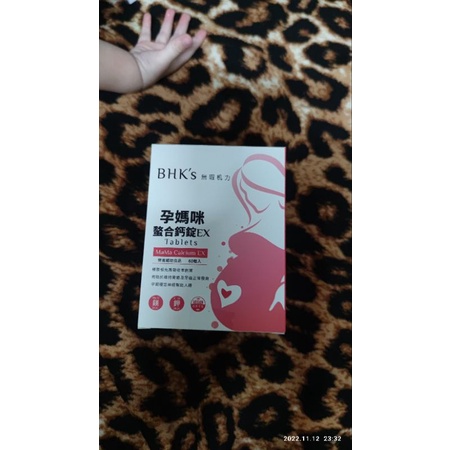 BHK'S孕媽咪螯合鈣EX | 蝦皮購物