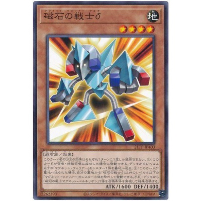 【DCT_緣夢の城】遊戲王 21TP-JP403&VJMP-JP121 磁石戰士δ 普卡/金亮 90-95分 | 蝦皮購物