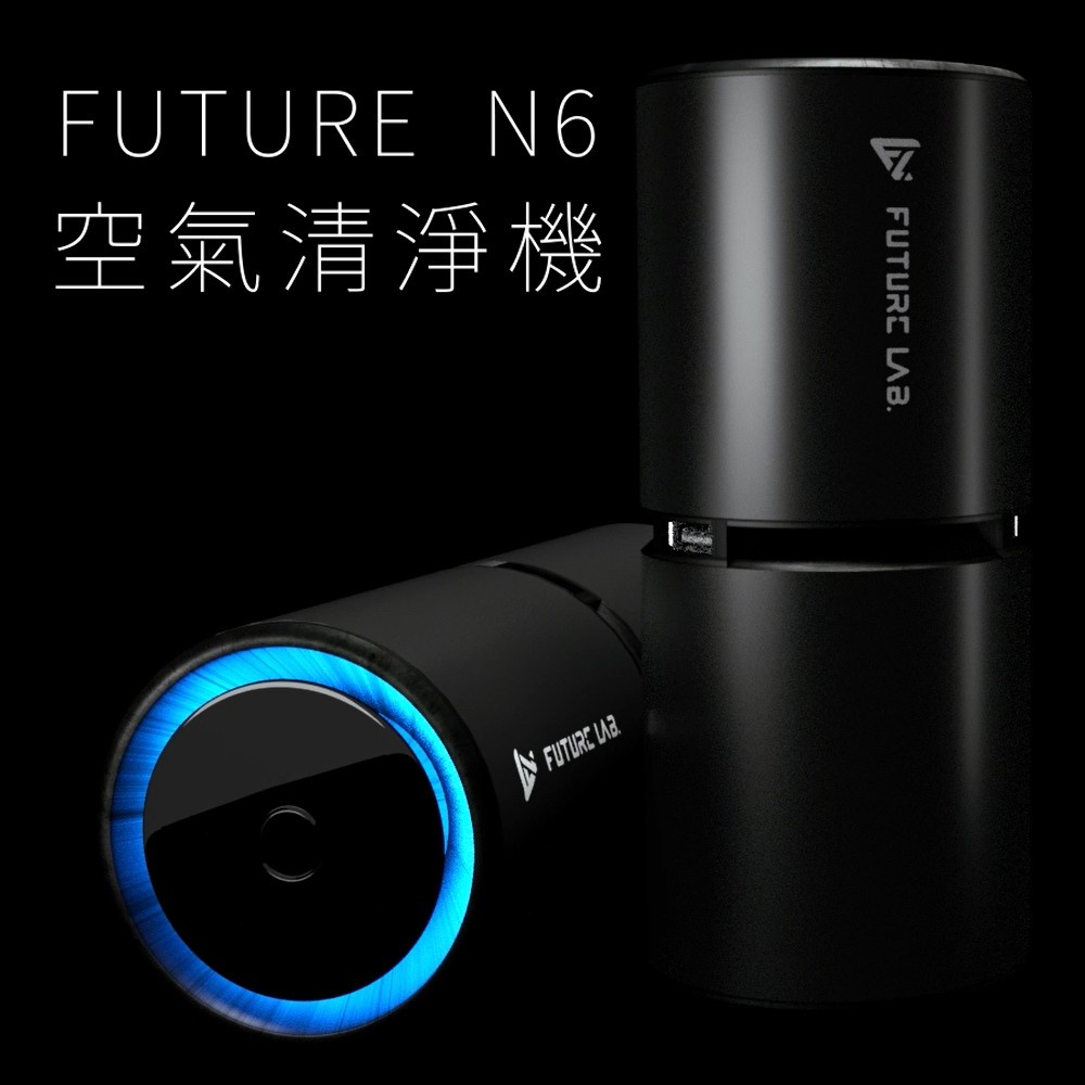 【Future】 Lab N6 原廠公司貨 車用空氣清淨機 空氣清淨機 空氣淨化器 負離子 除異味煙味 | 蝦皮購物