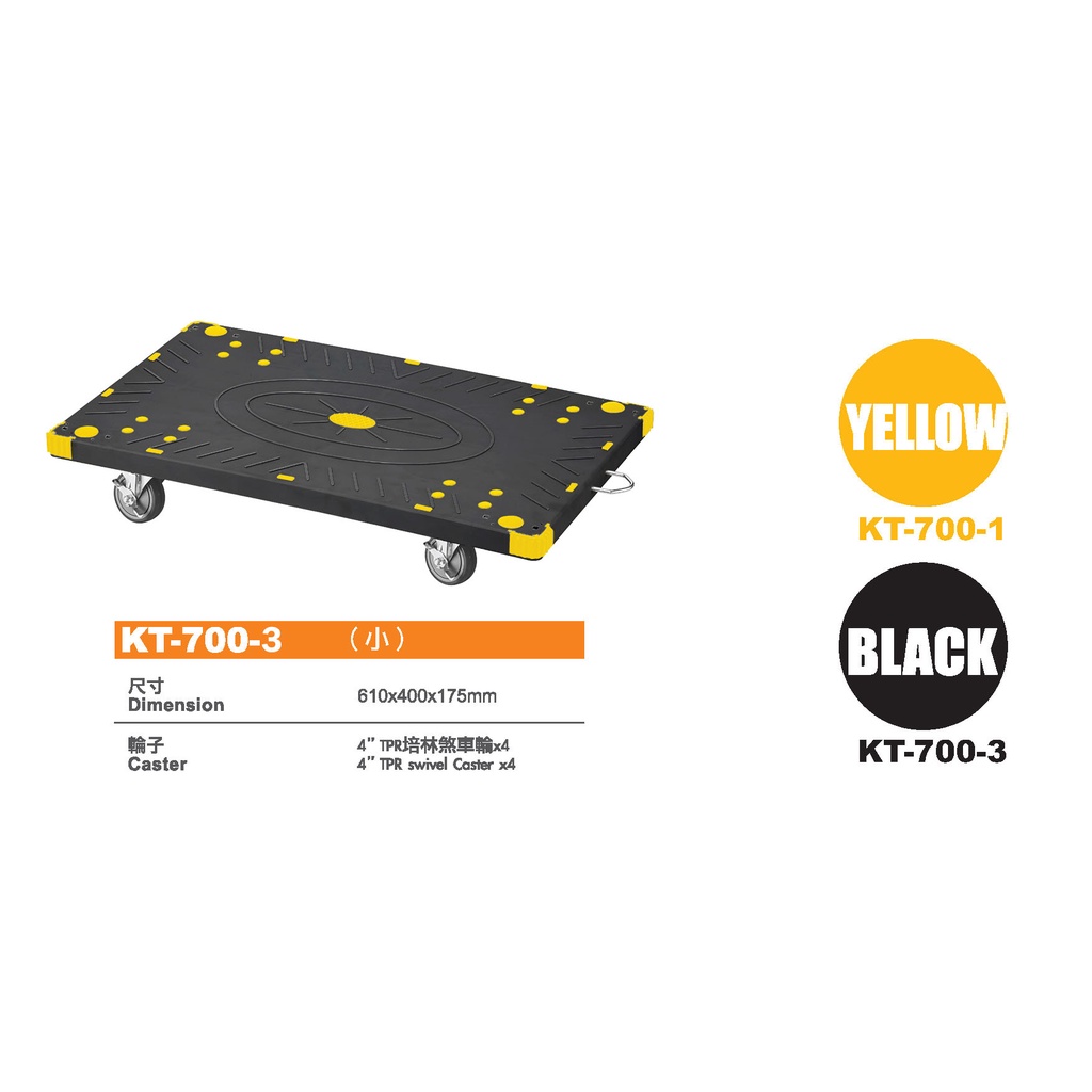 搬運車 KTL L型推車/平板車 KT-900-L1 KT-657 多功能手推推車 工具車 拖板車 平板車 工作推車 | 蝦皮購物