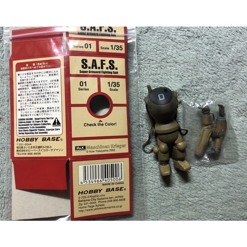 HOBBY BASE出品Ma.K S.A.F.S super Armoerd fighting suit D | 蝦皮購物