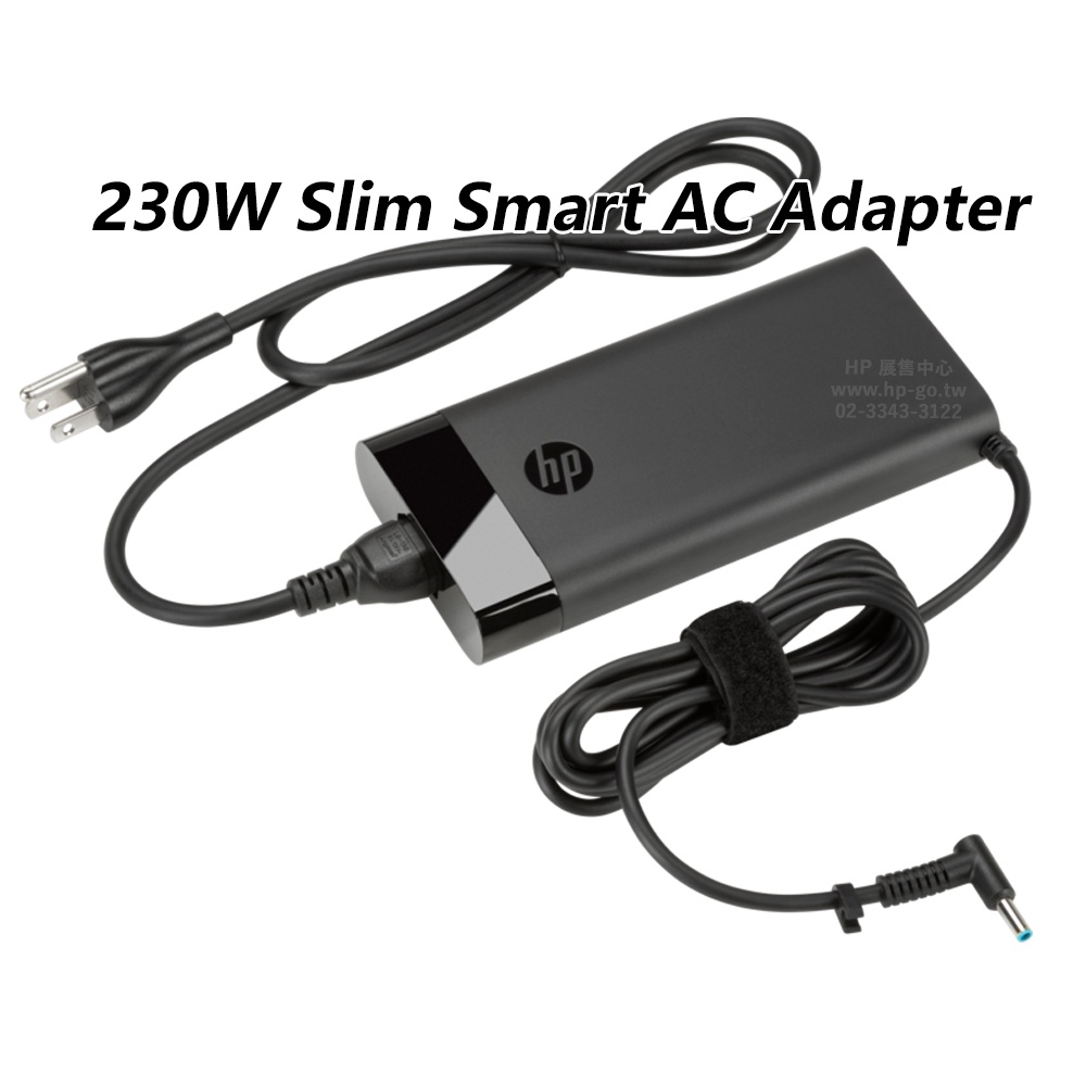 【現貨免運】HP Zbook 230W Slim Smart 4.5mm AC Adapter【6E6M1AA】 | 蝦皮購物