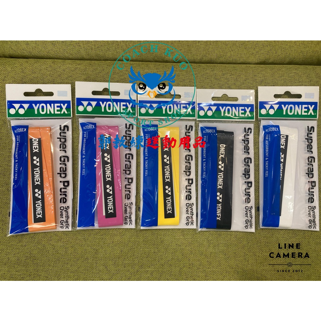 (郭教練運動用品店) AC108EX | 蝦皮購物