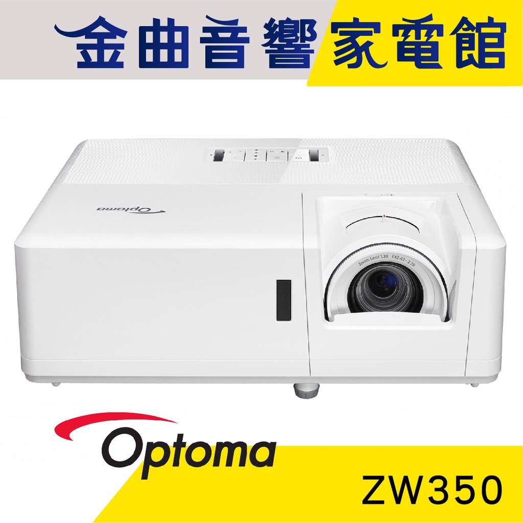 Optoma 奧圖碼 ZW350 3500流明 IP6X 360度投影 WXGA 商用 雷射 投影機 | 金曲音響 | 蝦皮購物