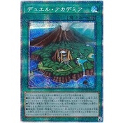 【DCT_緣夢の城】遊戲王 HC01-JP011 決鬥學院 白鑽 90-95分 | 蝦皮購物