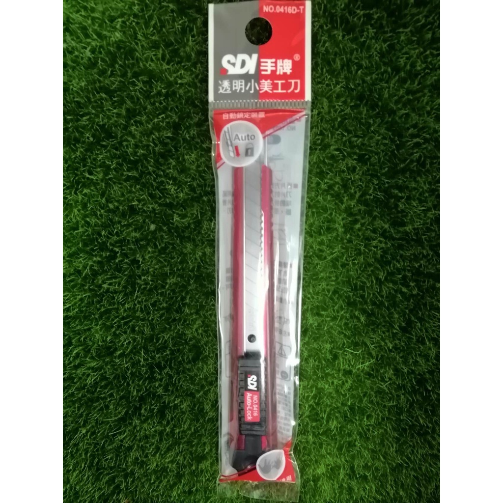 SDI 手牌 小美工刀 0405D經濟型/0411D精美型/透明小美工刀0416D-T 顏色隨機 | 蝦皮購物