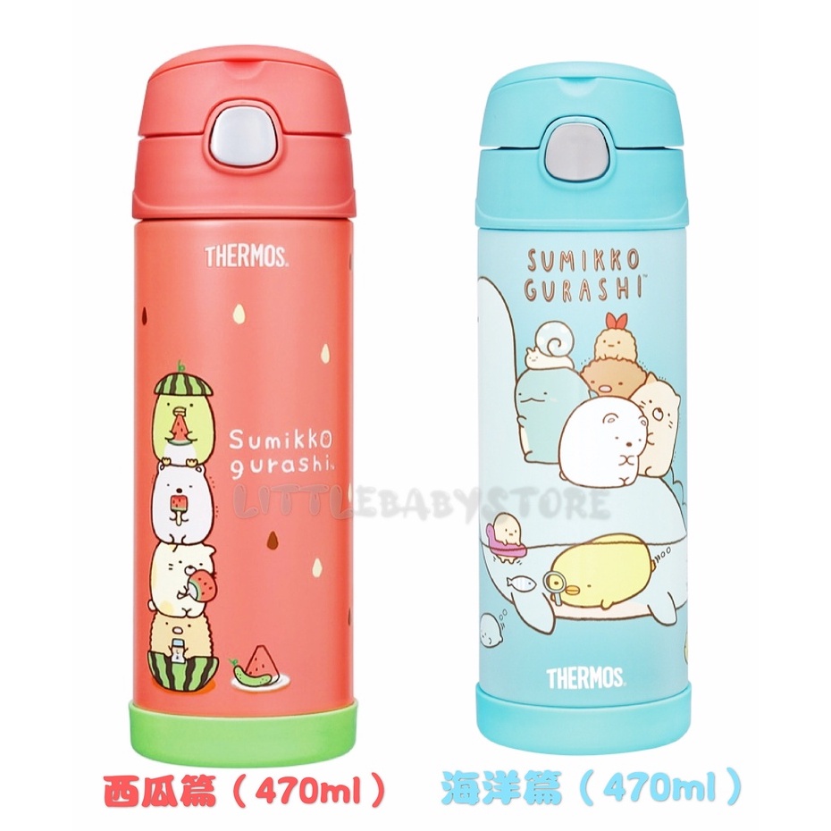 LittleBabyStore-新款免運THERMOS膳魔師 角落生物不銹鋼兩用保冷瓶470ml 角落小夥伴 兒童水壺 | 蝦皮購物