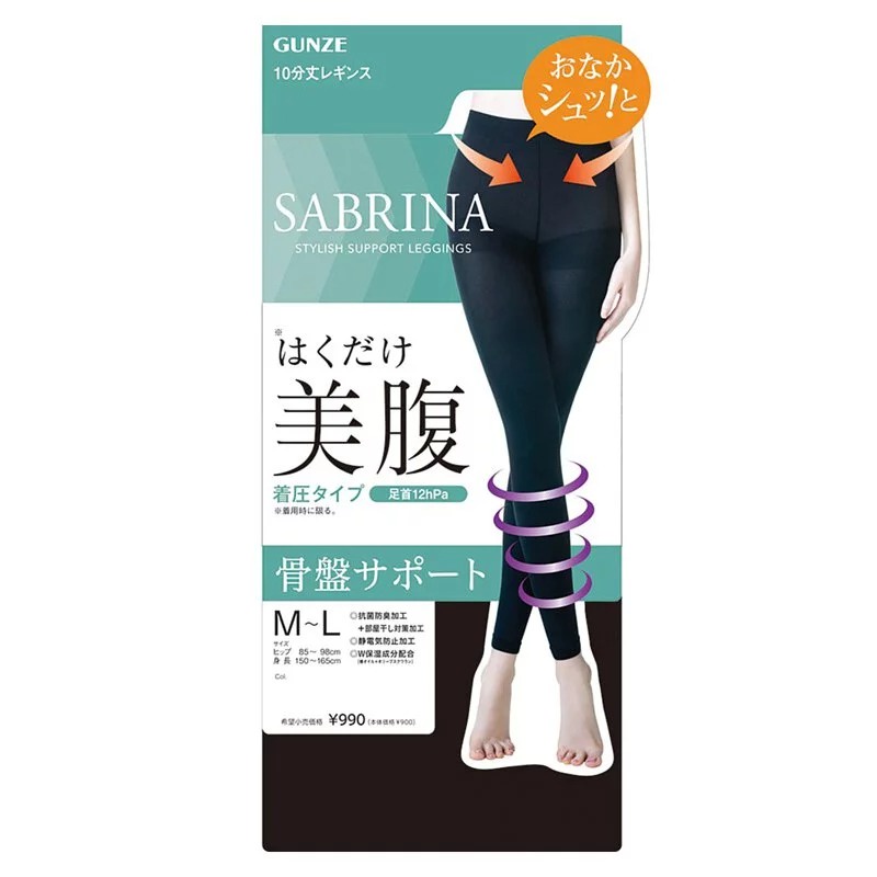 內搭褲 日本製 現貨【GUNZE】SABRINA 80丹尼 美腹 腿部12hPa加壓 10分長 內搭褲 | 蝦皮購物