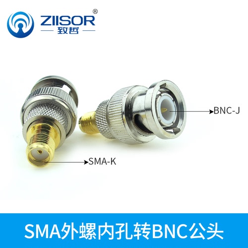（量大價優）SMA外螺內孔轉母頭N/BNC/TNC/MCX/TS9/M/CRC9-J公頭SMA-K轉接頭 | 蝦皮購物