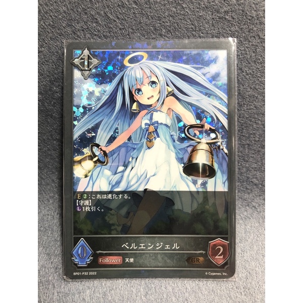 SD專售 -- 闇影詩章SVE BP01-P32 叮噹天使 GR碎鑽 | 蝦皮購物