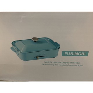 【FURIMORI 】富力森 多功能創意料理爐 電烤盤 FU-B01 | 蝦皮購物