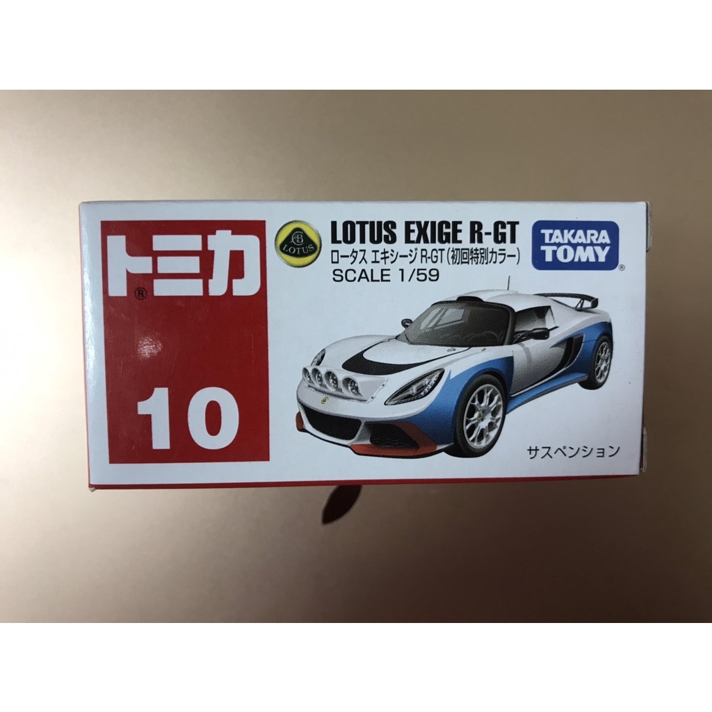 TOMICA 10 LOTUS EXIGE R-GT 初回特別仕様 (全新未開但盒損) ＊現貨＊ | 蝦皮購物