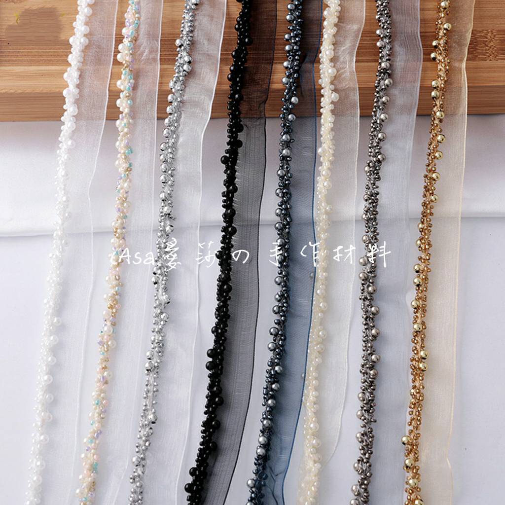 《iAsa愛莎の》手作材料 寬1.5~1.8cm紗帶米珠花邊子母帶服裝領邊頭箍髮飾DIY裙邊漢服輔料 | 蝦皮購物