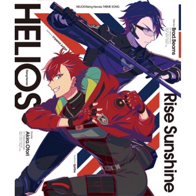 アプリゲーム HELIOS Rising Heroes 主題歌「Rise Sunshine」 | 蝦皮購物