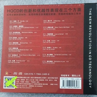 正版發燒碟片 龔玥 第三輯 民歌紅3 III HQCD民樂1CD 彩云追月 HQ | 蝦皮購物