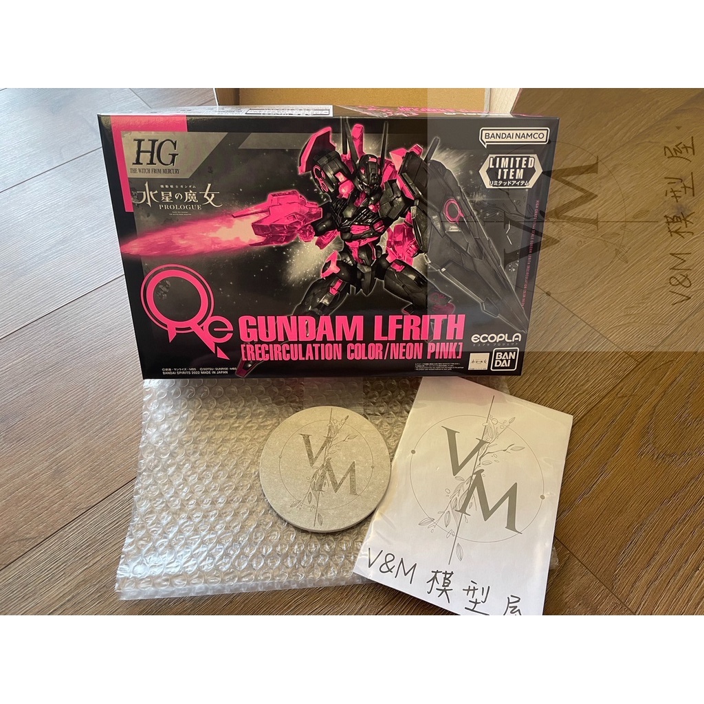 [VM模玩] 現貨 萬代 HG 魔靈鋼彈(再循環配色／霓虹粉) 水星的魔女 日本7-11限定 空運抵台 HG 1/144 | 蝦皮購物