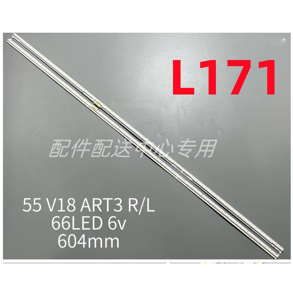L171全新 液晶電視 樂金 LG 55SK8000PWA LED 背光模組 燈條 | 蝦皮購物
