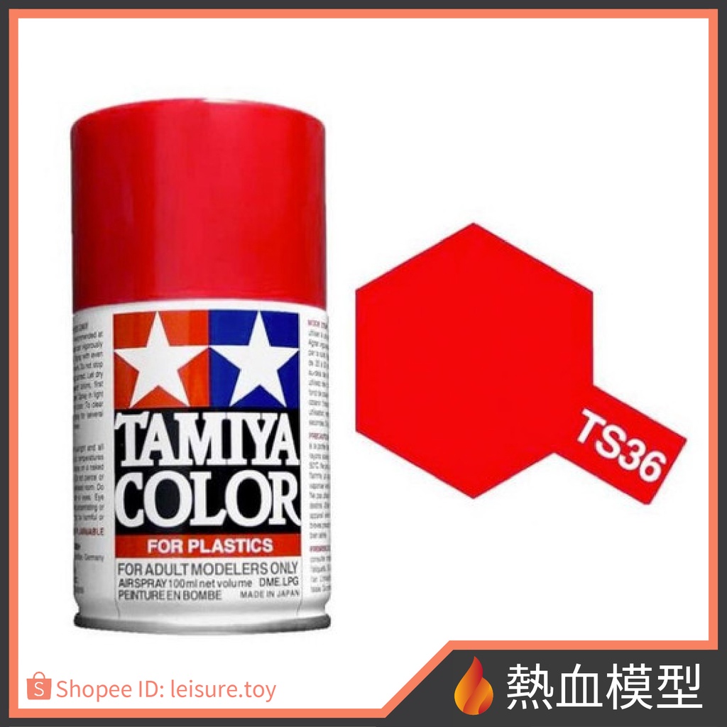 [熱血模型] 田宮 TAMIYA 噴罐 TS-36 螢光紅色 亮光 (TS36) | 蝦皮購物