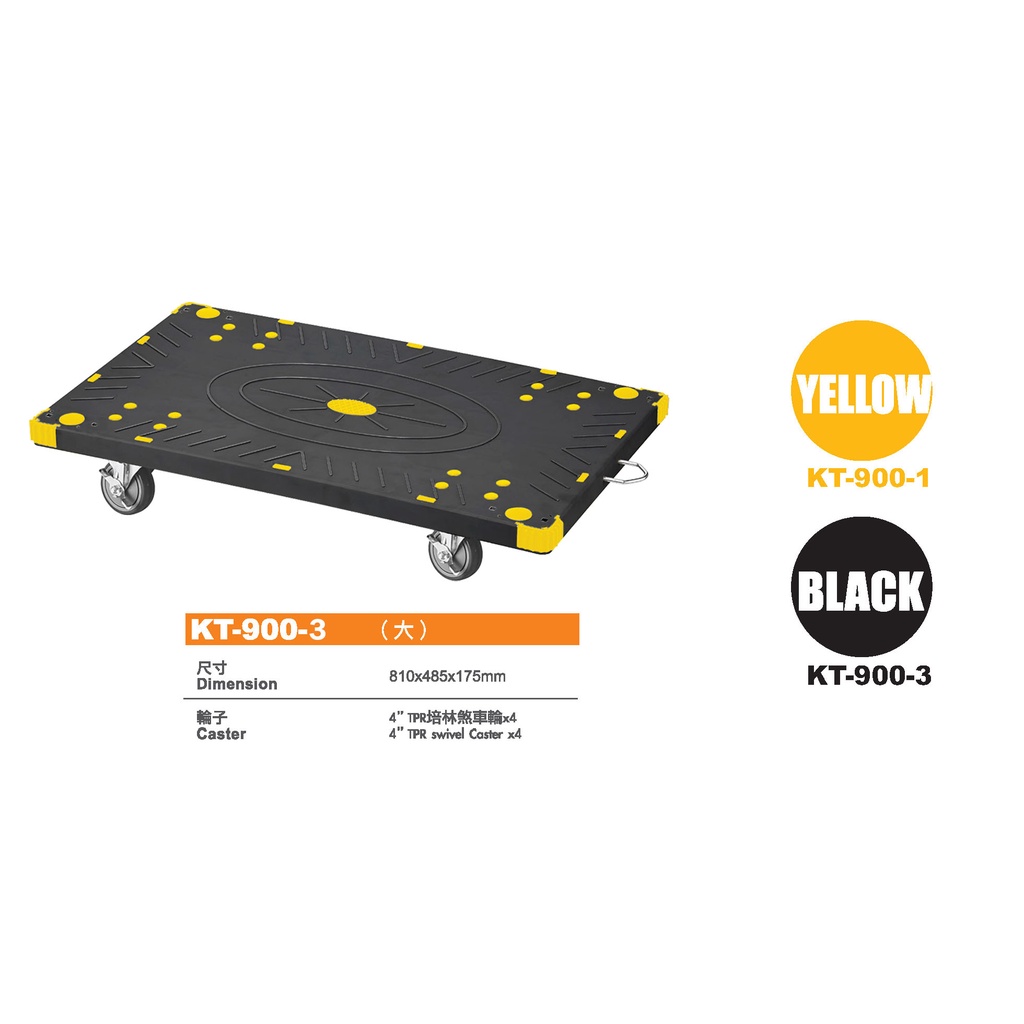 KTL L型推車/平板車 KT-900-L1 KT-657 多功能手推推車 工具車 拖板車 平板車 工作推車 搬運車 | 蝦皮購物