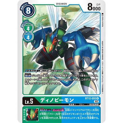 松梅桌遊舖 R卡 BT12- R 系列 單卡 數碼寶貝 DIGIMON TCG 官方代理貨 | 蝦皮購物