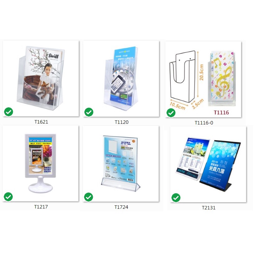 (含稅價)WIP A4 壁掛式 T型 L型 目錄架 型錄架 展示架 桌上型目錄架 DM架 | 蝦皮購物