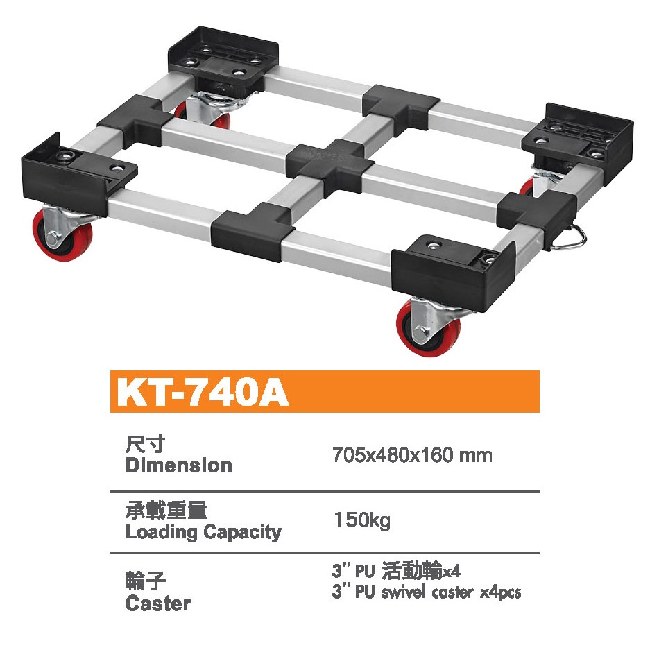 KTL L型推車/平板車 KT-900-L1 KT-657 多功能手推推車 工具車 拖板車 平板車 工作推車 搬運車 | 蝦皮購物